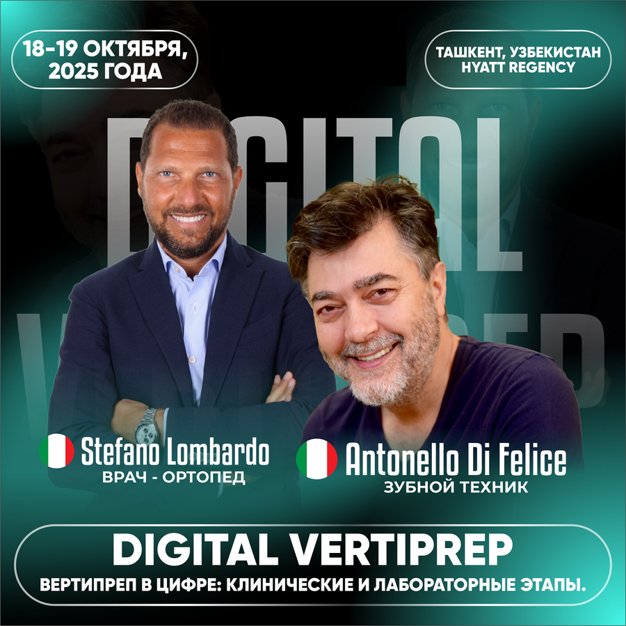 Вертипреп в цифре: клинические и лабораторные этапы. DIGITAL VERTIPREP ...