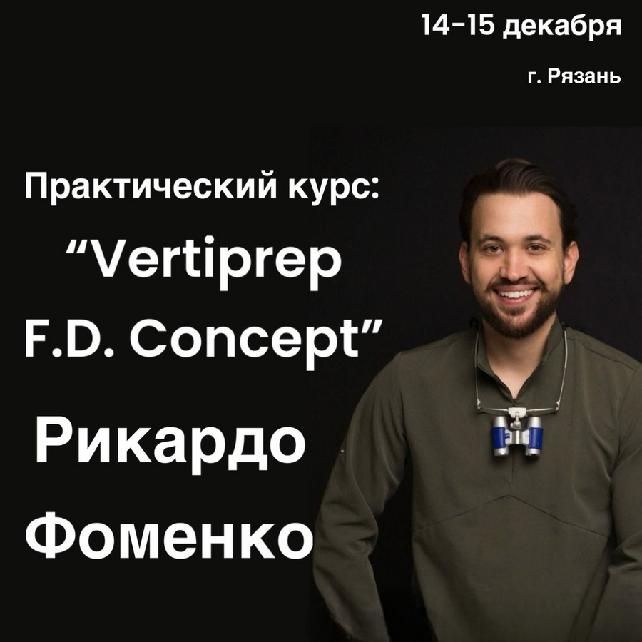 Vertiprep F.D. Concept - купить/забронировать курс на DentEdu